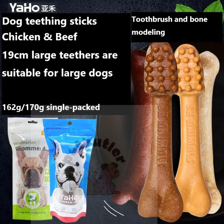 Dog Snacks Big Dog Teether Dog Teeth Cleaning Dog Dental Chews Large ...
