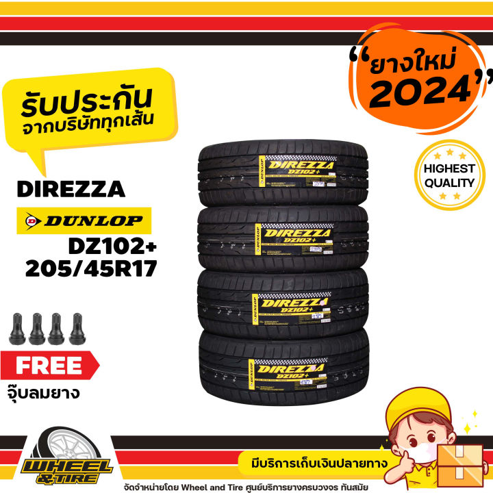 DUNLOP ยางรถยนต์ 205/45 R17 รุ่น Direzza DZ102+ ยางราคาถูก จำนวน 4 เส้น ยางใหม่ผลิตปี 2024 แถม ...
