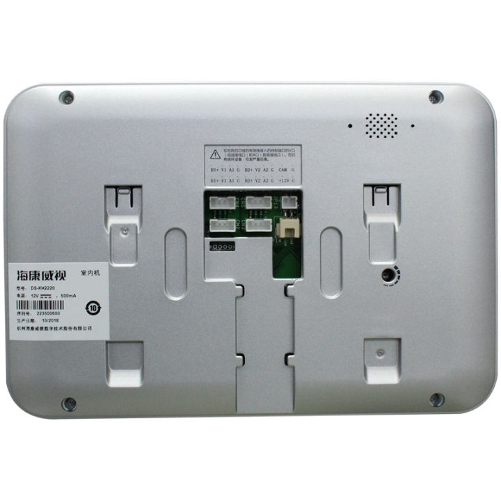Hikvision Doorman Set DS-KIS203/202 Waterproof Door Bell Visual ...