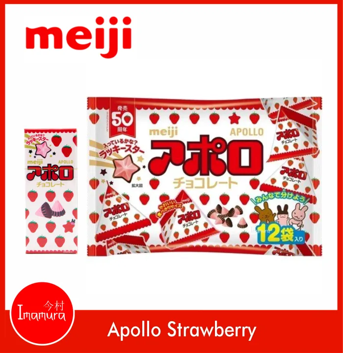 Meiji Apollo Strawberry Chocolate | Lazada PH