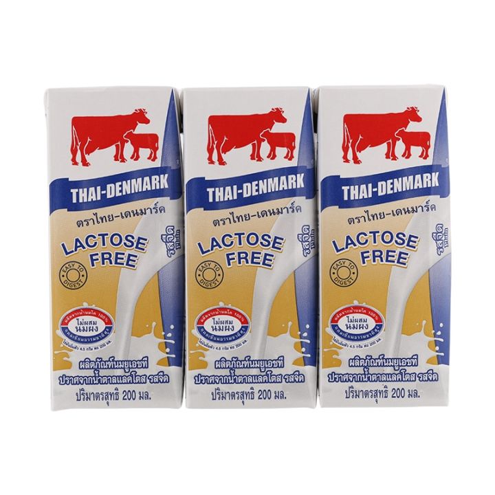 [ส่งฟรี] [สินค้าขายดี] Thai Denmark Lactose Free UHT Milk Product Plain ...