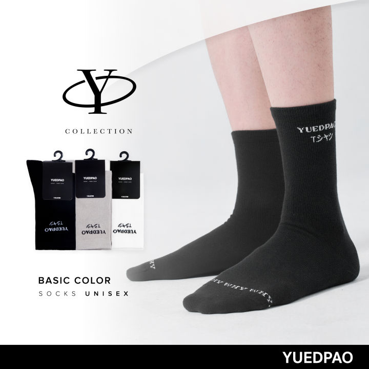 Yuedpao Y Collection socks ฉลองครบรอบ 5 ปี ถุงเท้ายืดเปล่า YUEDPAO Tシャツ ...
