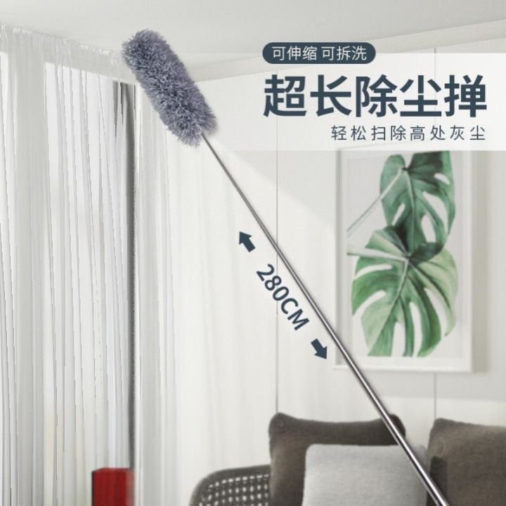Ceiling broom telescopic pole sweeping cobweb cleaning artifact ...