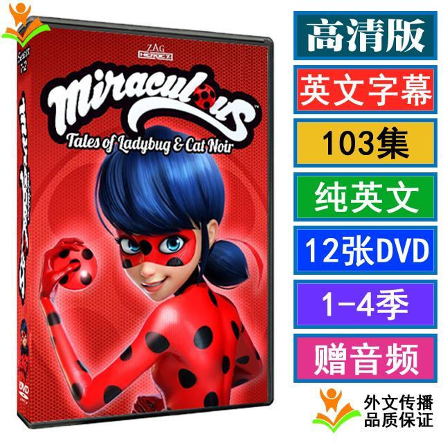 Miraculous Tales of Ladybug Cat Noir 4 Seasons English USB Disk DVD ...
