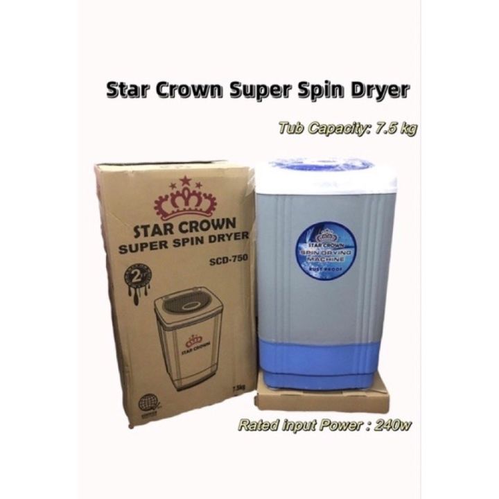 Star Crown Super Spin Dryer [SCD-750] | Lazada PH