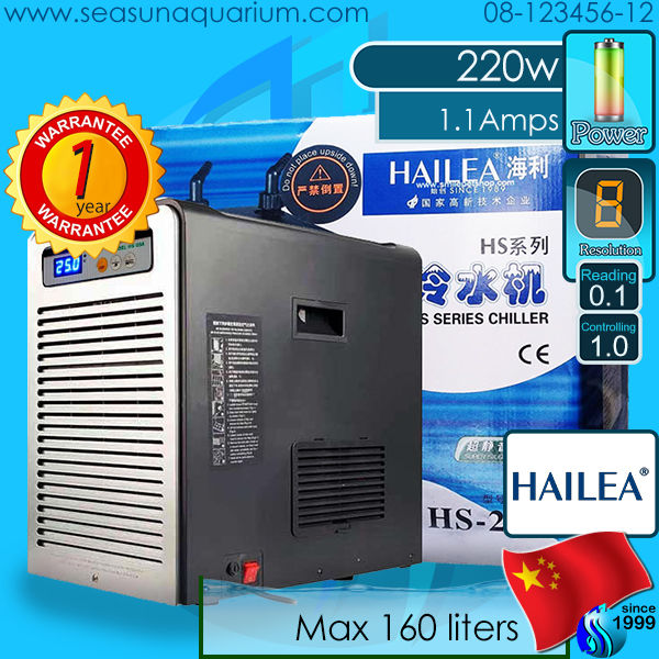 Hailea HS-28A 160 liters vs Hygger Mini 200 liters ชิลเลอร์ 160 ลิตร ...