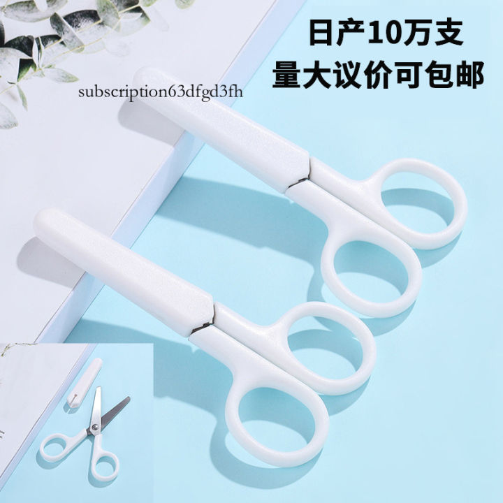 Muji Art Stationery Small Office Scissors Round head Plastic Handle ...