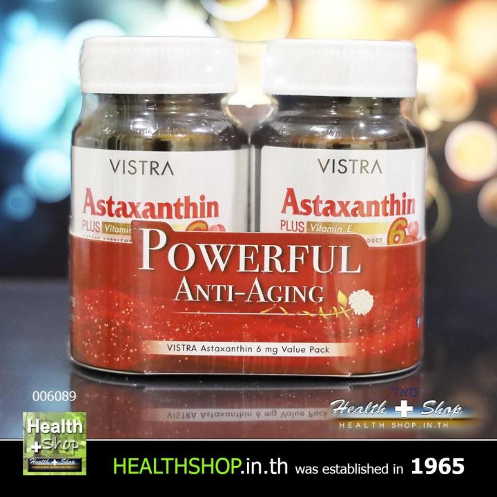 VISTRA Astaxanthin 6mg 2x30cap ( 60cap ) ( วิสตร้า แอสต้าแซนธิน 6 mg 2x30 cap รวม 60 เม็ด ...