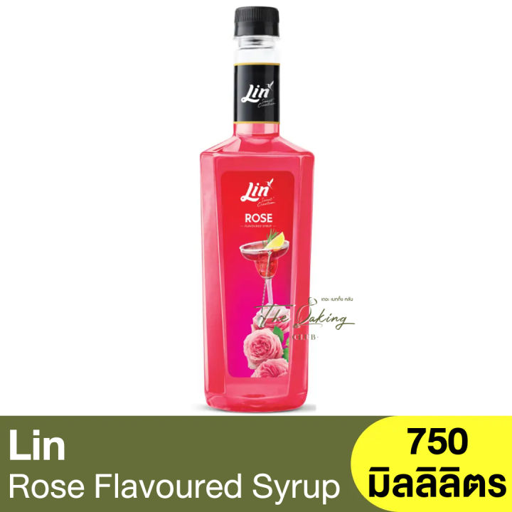 ลิน ไซรัป น้ำเชื่อมกลิ่นกุหลาบ 750 มิลลิลิตร Lin Rose Premium Flavoured ...