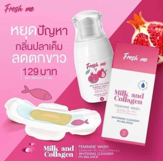 🍑FRESH ME🍑น้ำยาทำความสะอาดจุดซ่อนเร้น 70ml. | Lazada.co.th