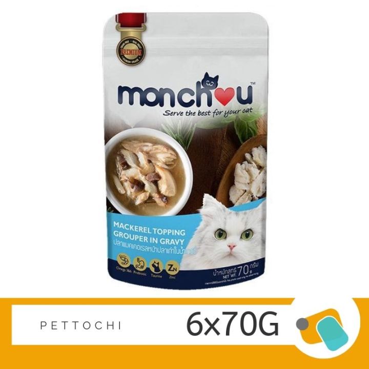 Monchou pouch อาหารแมว รสปลาแมคเคอเรลหน้าปลาเก๋าในน้ำเกรวี่ 6x70g ฟ้า | Lazada.co.th