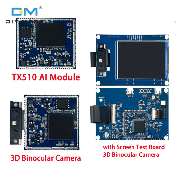 diymore โมดูลจดจำใบหน้า TX510 3D มีโครงสร้างเครื่องยนต์ขนาดเบารองรับการตรวจจับร่างกายสำหรับ ...