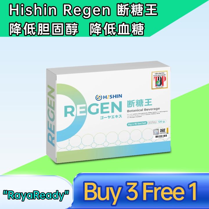 【Buy 3 Free 1】Hishin Regen Plus+断糖素1box/30粒胶囊 hishin regen plus Premium ...