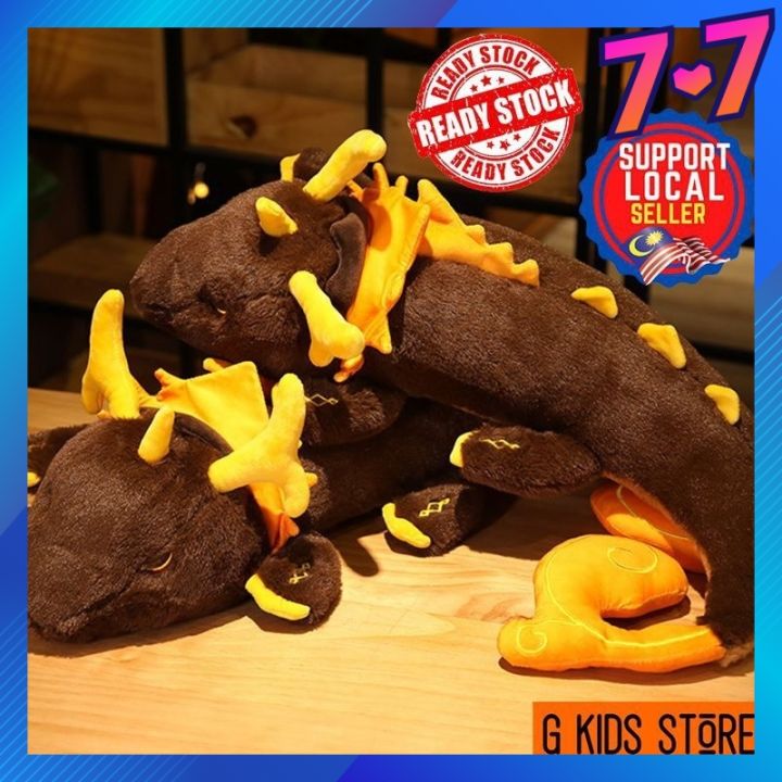 Genshin Impact 70cm Exuvia Rex Lapis Morax Zhongli Geo Dragon Stuffed ...
