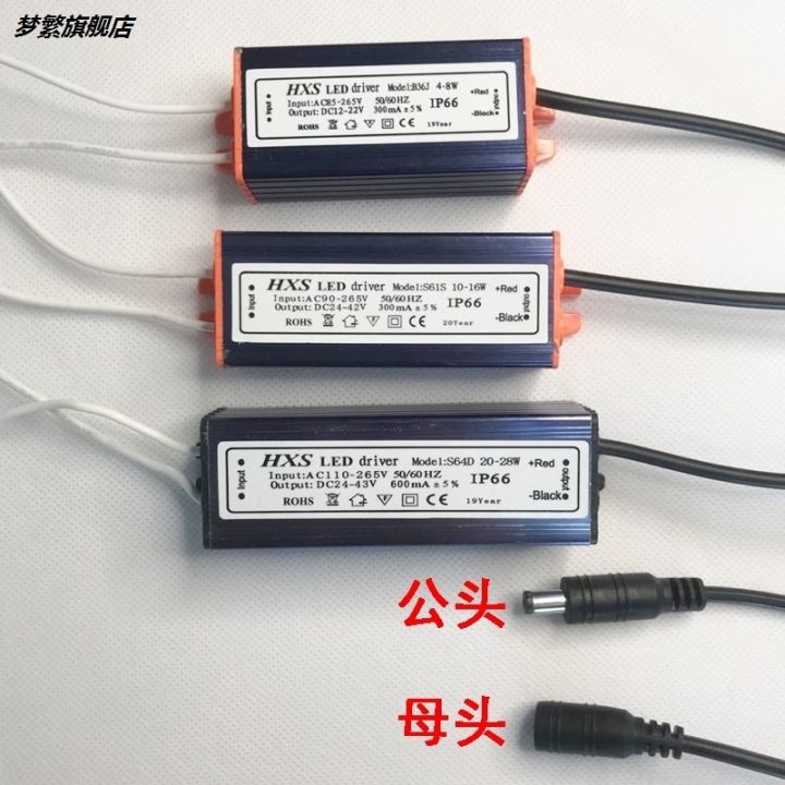 HXS integrated ceiling light ballast LED flat driver constant current ...