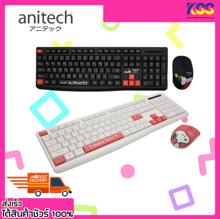 ชุดคีย์บอร์ดและเมาส์ไร้สาย ลายสนูปปี้ Anitech PA807 x Peanuts Wireless ...