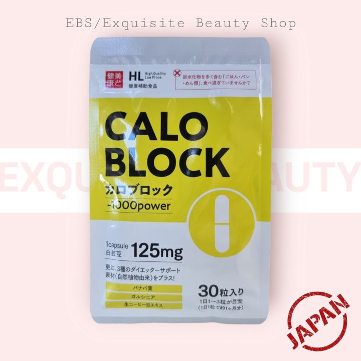 Calo Block (Calorie Blocker) | Lazada PH