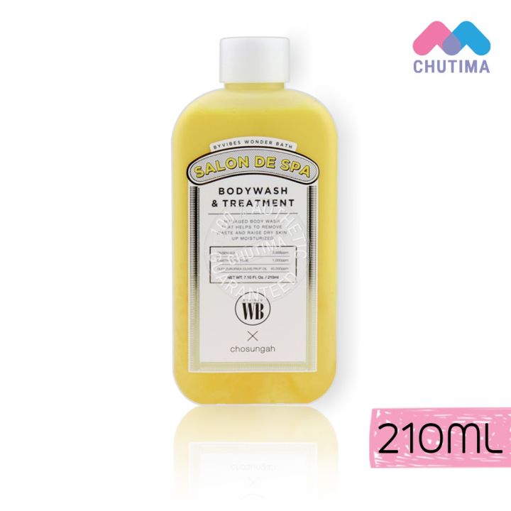 สบู่/ครีมอาบน้ำ วันเดอะบาธ ซาลอน เดอ สปา Wonder Bath Salon De Spa ...