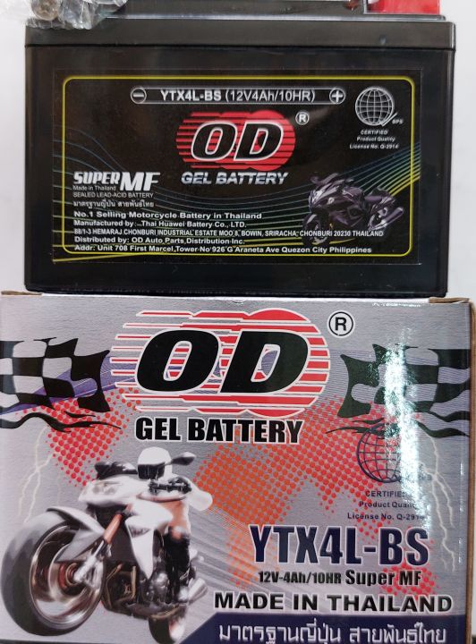 OD THAILAND BATTERY YTX4L-BS (4L) | Lazada PH