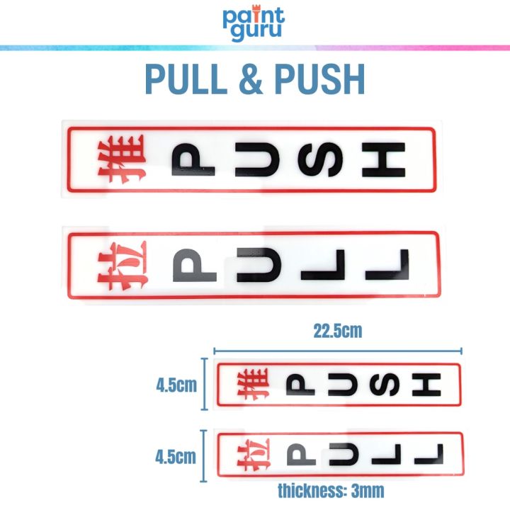 Pull & Push / Pull and Push / Acrylic Sign / Sign Board / Signage with ...