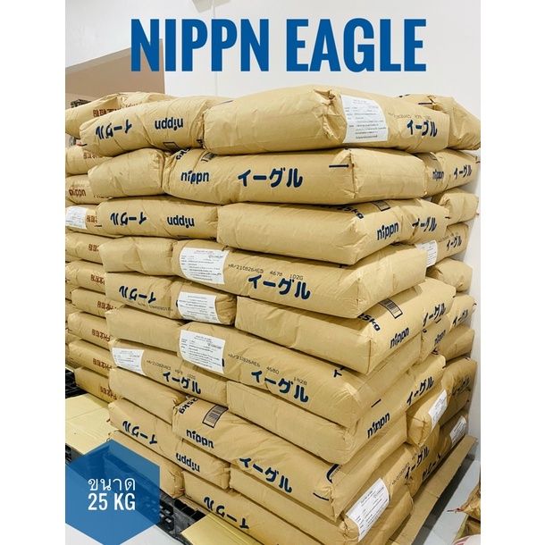 Nippn Eagle (แป้งขนมปังNippn Eagle 25 kg) | Lazada.co.th