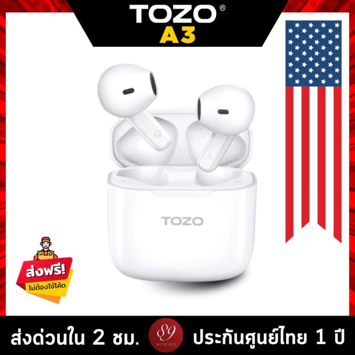 🇹🇭ประกันศูนย์ไทย 1 ปี TOZO A3 หูฟังบลูทูธ หูฟังไร้สาย เอียบัด เบสหนัก True Wireless Bluetooth 5. ...