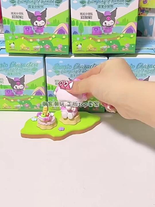 Sanrio Miniso Camping Friends Series Blind Kuromi Cinnamoroll Mymelody