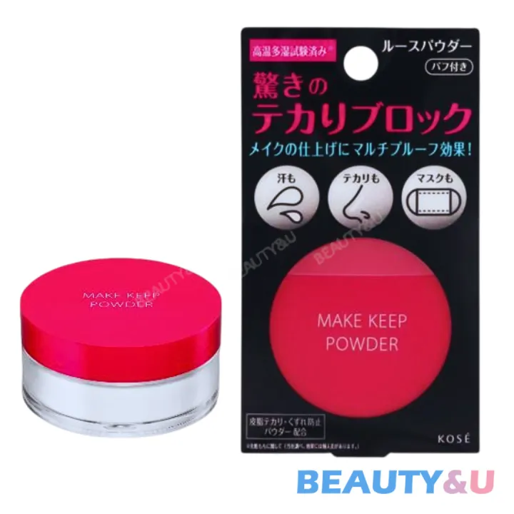KOSE Make Keep Powder 5g | Lazada PH