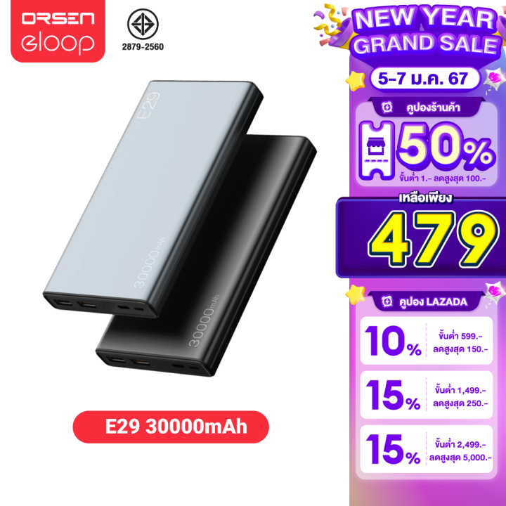 [479บ.คูปองใต้สินค้า] Eloop E29 30000mAh / E37 22000mAh / E36 12000mAh แบตสำรอง QC3.0 PD 18W 20W ...
