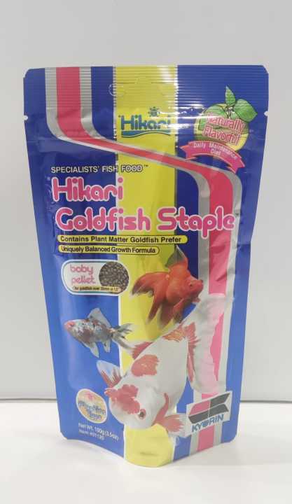 Hikari Goldfish Staple 100g/ 300g Goldfish food | Lazada PH