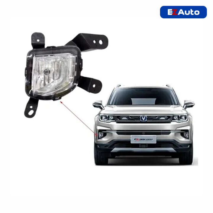 Changan CS35 Plus Fog Light/2021-Present/Facelift/Bumper Light/Fog Lamp ...