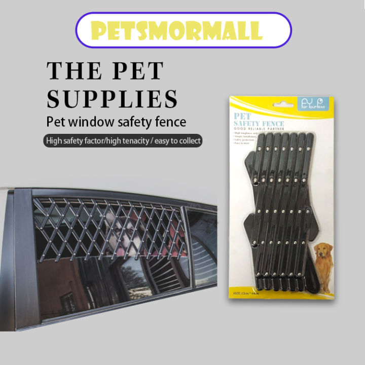 Petsmormall Pet Window Safety Fence / Pet Window Ventilation Safe Guard ...