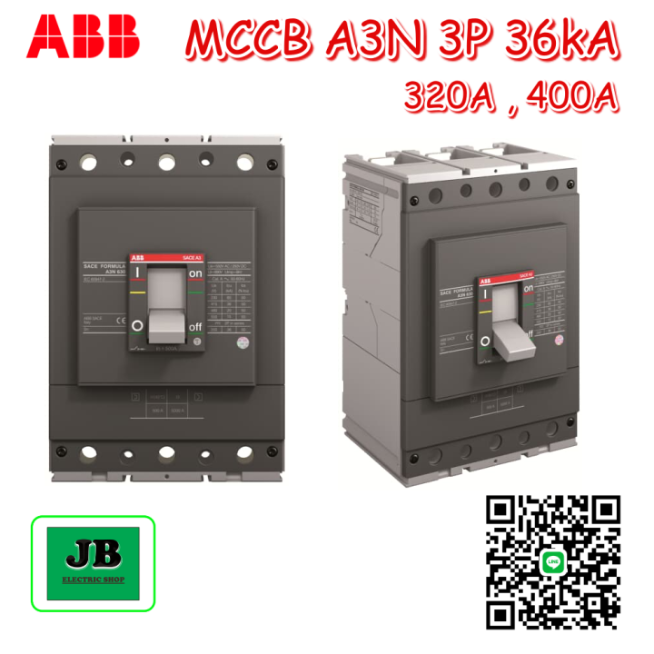 ABB MCCB Moulded-Case Circuit Breakers (MCCB) สวิทซ์ตัดตอนอัตโนมัติ, เซอร์กิตเบรกเกอร์ MCCB A3N ...