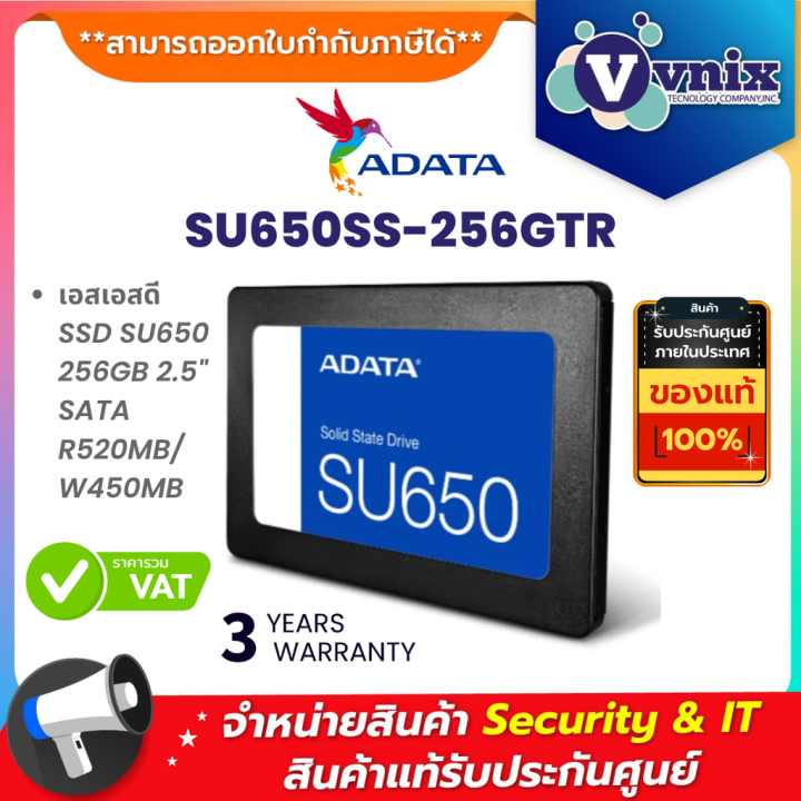 SU650SS-256GTR Adata เอสเอสดี SSD SU650 256GB 2.5" SATA R520MB/W450MB ...