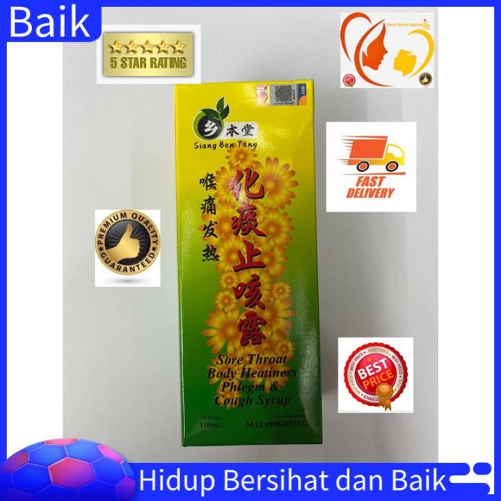 health 抗流感抗病毒清热去火Sore Throat Body Heatiness PhlegmCough Syrup喉咙痛发热化痰止咳露 ...