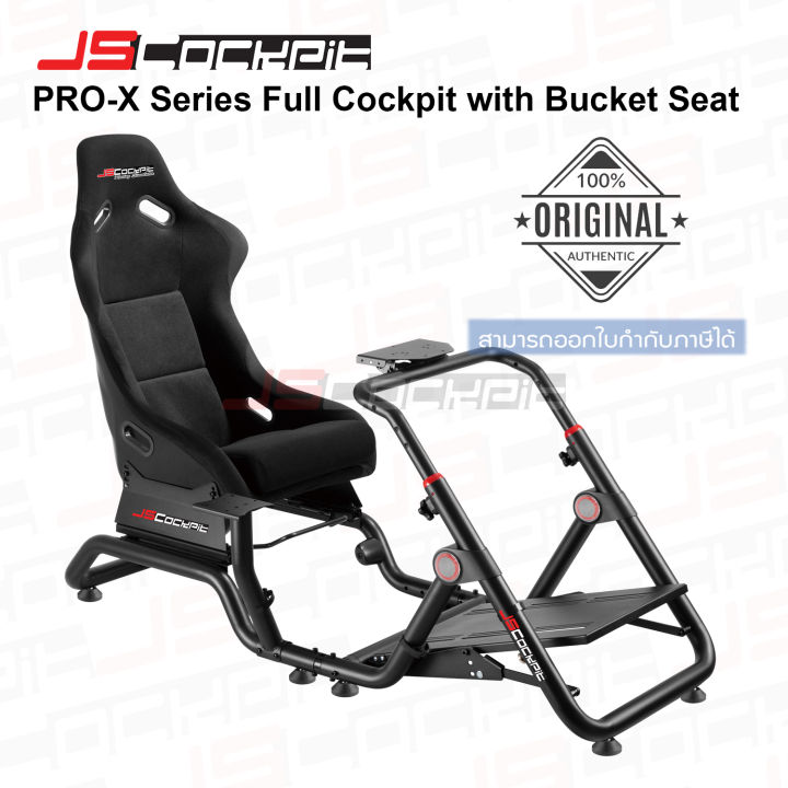 JSCockpit PRO-X Series Racing Simulator Full Cockpit with Bucket Seat ...