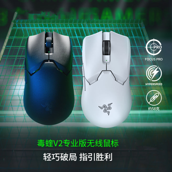 Razer Viper V2 PRO Thunderbinake Viper V2pro เมาส์ไร้สายคอมพิวเตอร์ที่ ...