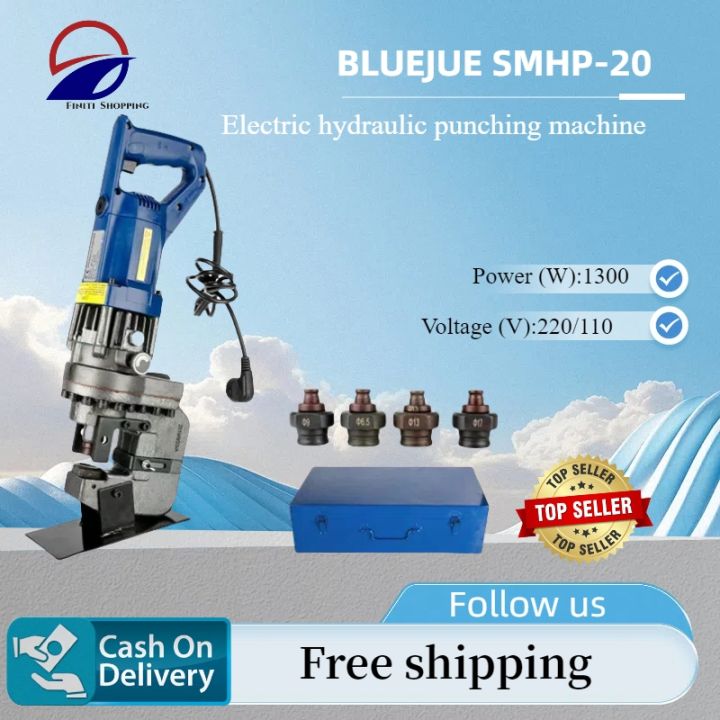 SMHP-20 Portable Electric hydraulic punching machine，Channel Steel Flat ...