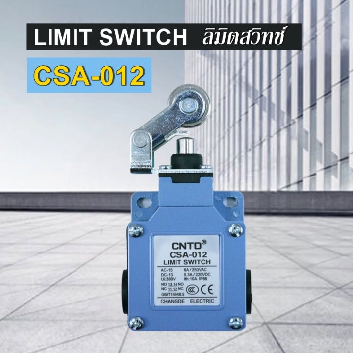 LIMIT SWITCH ลิมิตสวิทซ์ CNTD CSA-012 | Lazada.co.th