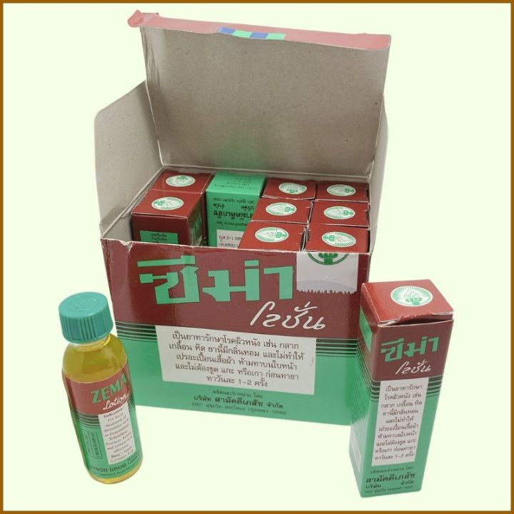 [SHIP NHANH] Zema lotion Thái Lan ( lác thái ) - Hỗ trợ lác nấm da ...