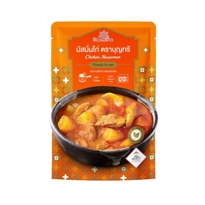 Boon Tree มัสมั่นไก่พร้อมทาน ตราบุญทรี รสชาติอร่อยแบบไทยแท้ วัตถุดิบ ...