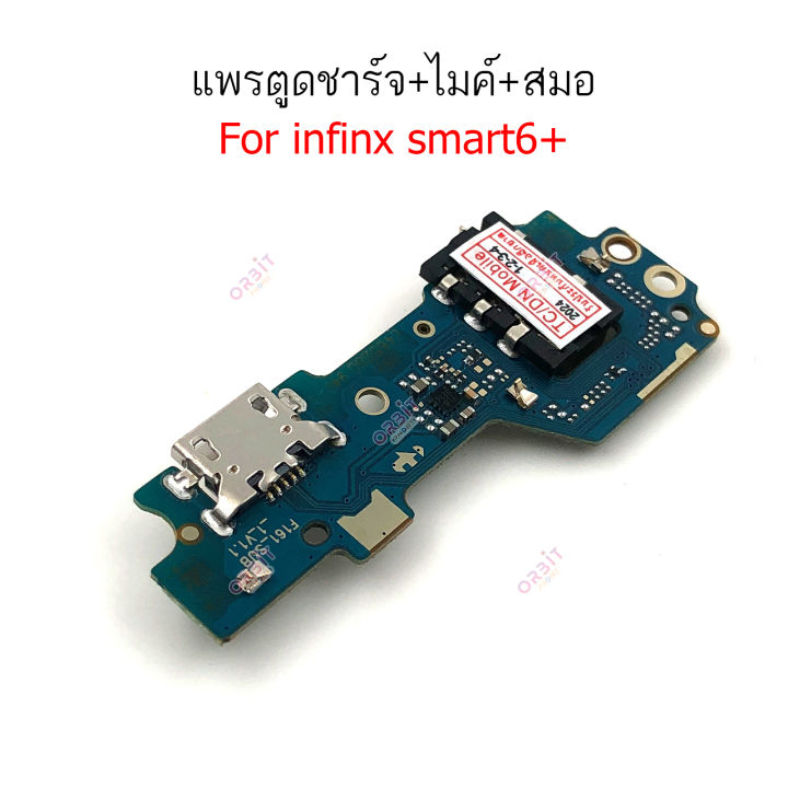 แพรชาร์จ infix smart 6plus 6+ แพรตูดชาร์จ + ไมค์ +สมอ+ ก้นชาร์จ ...