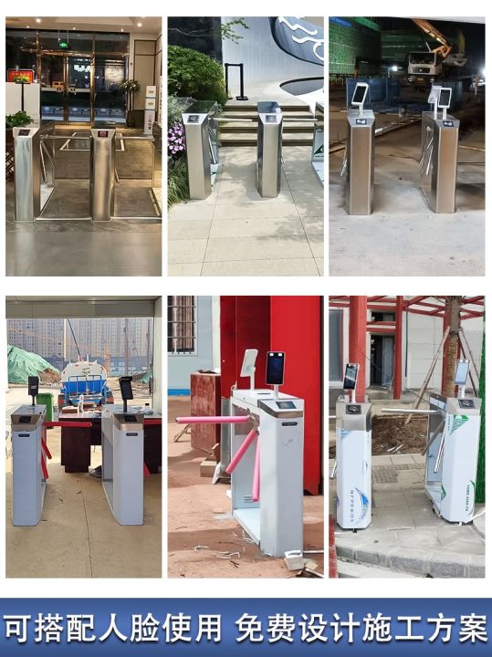 Face Recognition Gate Access Control System of Three-roller Gate in ...