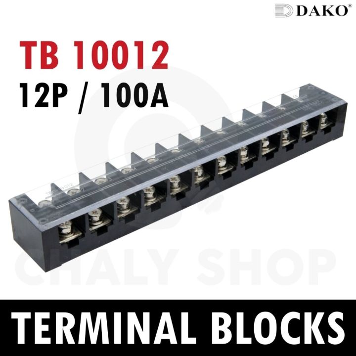 DAKO® TB 10012 12P 100A เทอร์มินอล (Terminal Blocks) | Lazada.co.th