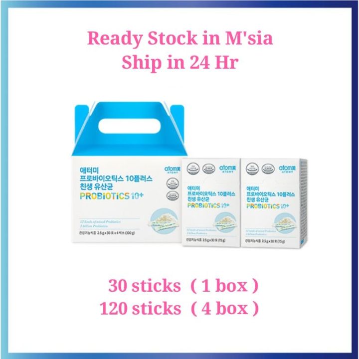 Atomy Probiotics 10+ Plus 2.5g x 30 Packets 2.5g x 120 sticks | Lazada