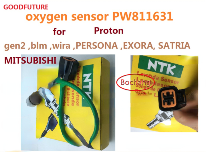bochang original oxygen sensor PW811631 for Proton gen2 blm wira ...