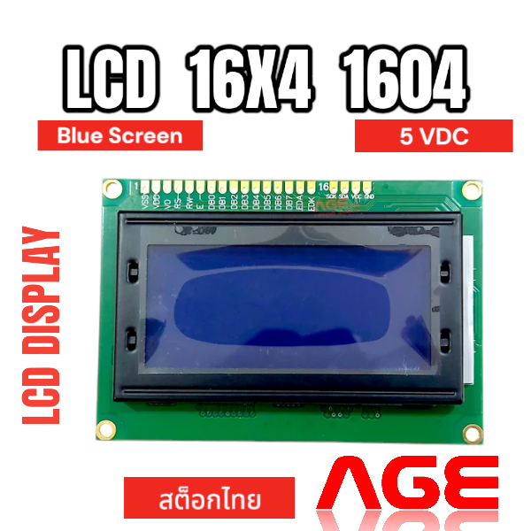 LCD 1604 Module จอแสดงผล LCD 16x4 ขนาด 16 ตัวอักษร 4 บรรทัด สีน้ำเงิน ...