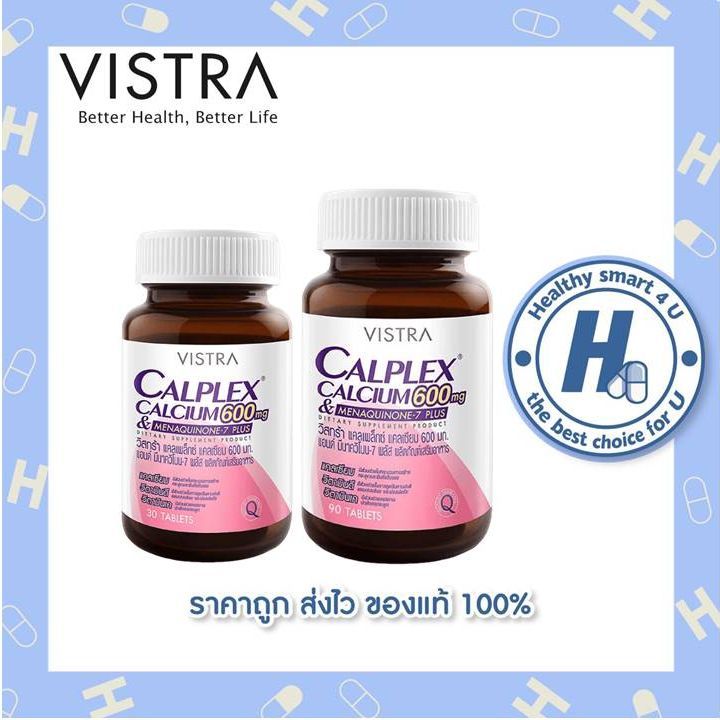 Vistra Calplex Calcium 600 mg Plus Menaquinone-7 แคลเซียม บำรุงกระดูก ...