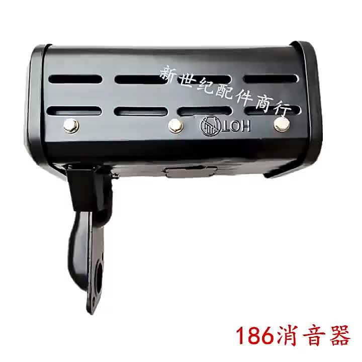 186F Single Cylinder Air-Cooled Diesel Engine Accessories Diesel ...