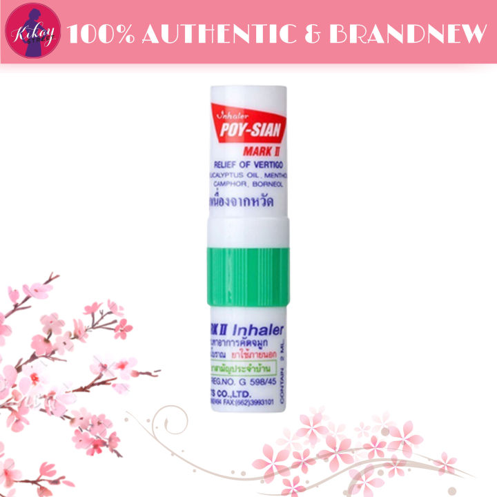 1 pc Poy Sian 2in1 Inhaler [Thailand Authentic] Poysian Inhaler ...
